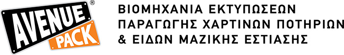 ΠΡΟΪΟΝΤΑ – Avenue Pack